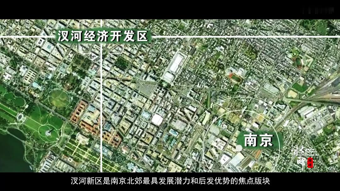 来安县汊河经济开发区宣传片