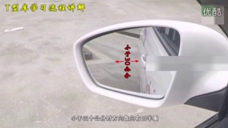 科目二模拟驾驶软件学车视频学车起步直角转弯单边桥