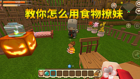 迷你世界:阿弦竟然用吃的俘获了小姐姐的芳心?仙剑奇侠传第二集