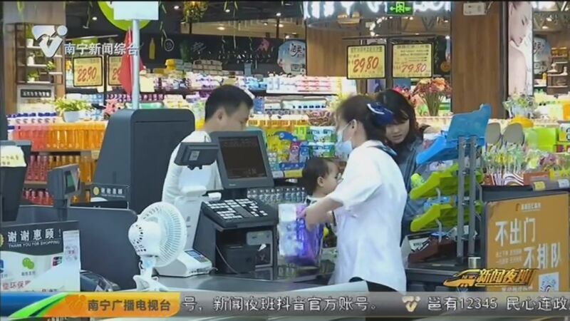 [新闻夜班]今年第二期南宁市“社会保障卡惠民服务月”活动启动 刷...