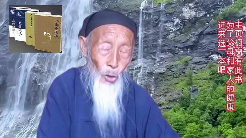 张至顺:张至顺道长告诉你丹田的位置,别弄错,速来细听