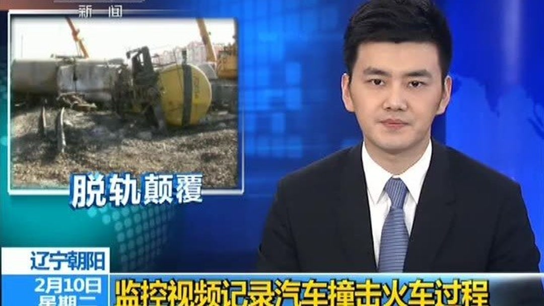 监控视频记录汽车撞击火车过程