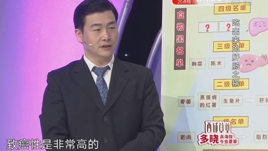 家用冰箱该怎样消毒?专家现场讲解,女性朋友们要知道