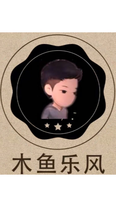 希望木鱼可以发一期有很多模组是开创造玩的那种。