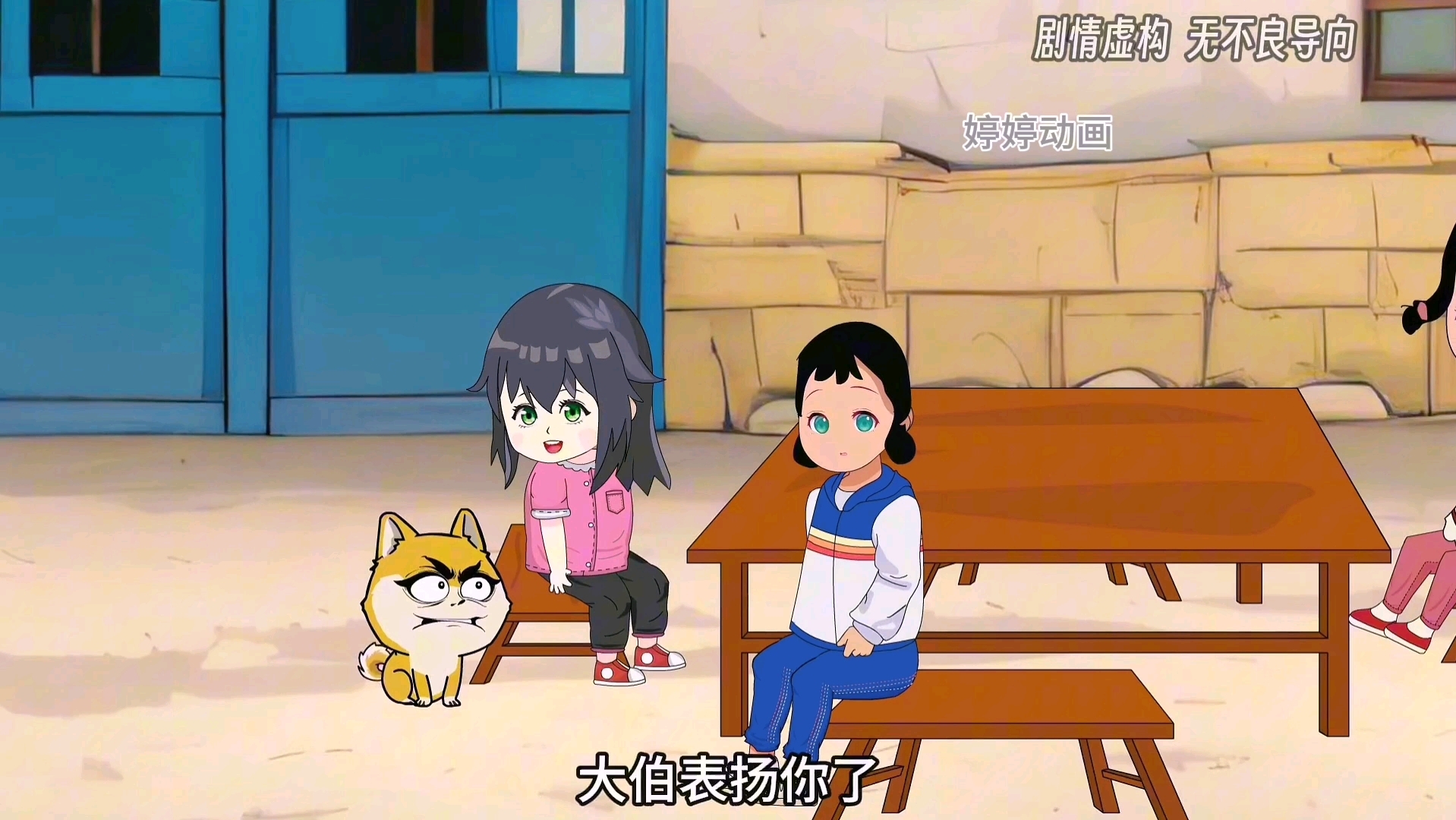 第25集 | 演讲#原创动画 #沙雕动画