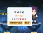 迷你世界格斗动画 第6集 熊孩子段位排名1516421名
