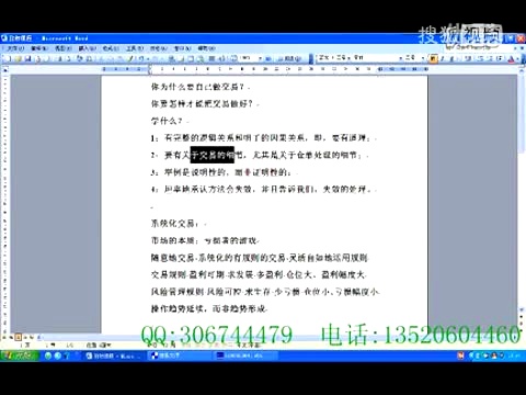 交易之道-简单实用的指标-红蓝点4:红蓝点界定趋势_03