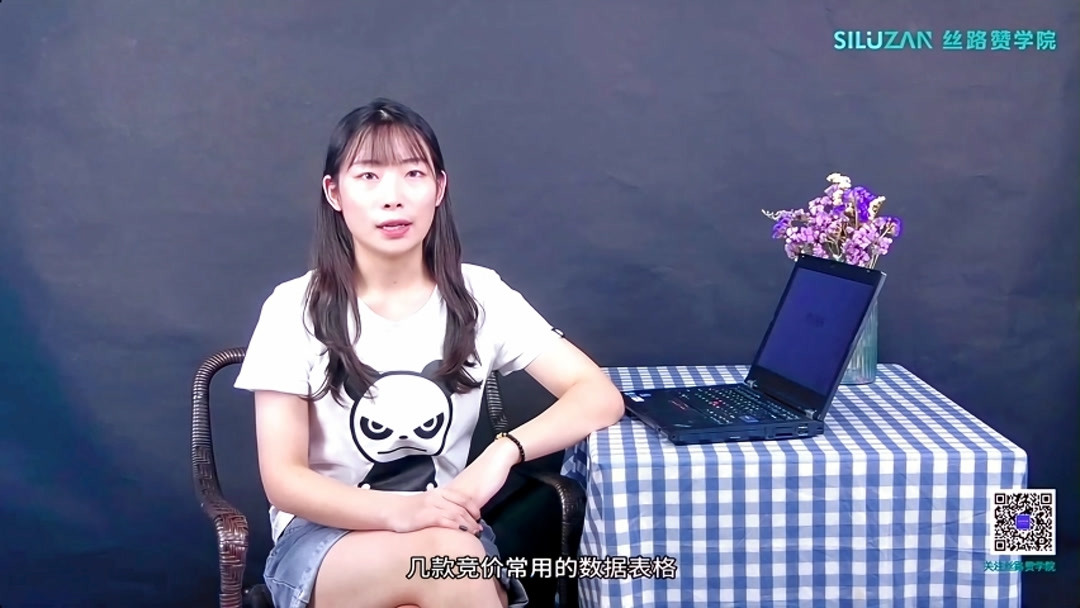 竞价有了这些报表,数据分析超简单!