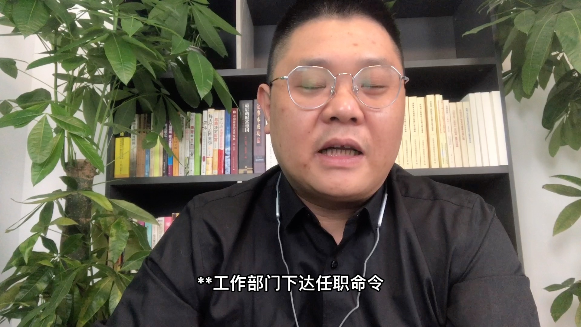 军队文职人员委任制是什么概念