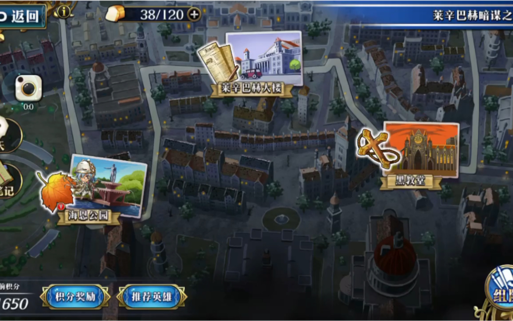 梦幻模拟战挑战本(最恶之人)光辉外带索菲亚娱乐实况。个人思路在...