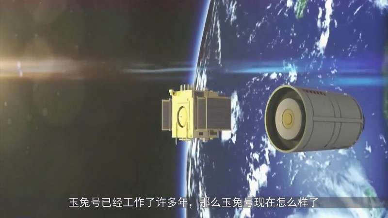 玉兔号被誉为“中国航天里程碑”,它为我国航天发展做了哪些贡献