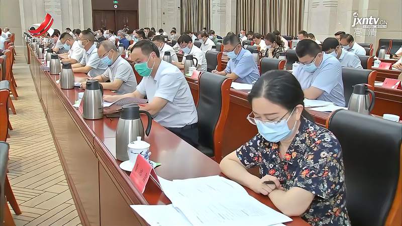 全省安全防范暨森林防灭火工作电视电话会议召开