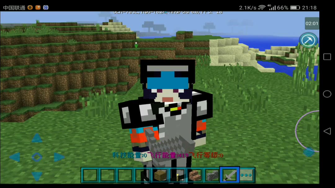 (水印)我的世界mod解说 第四期 科技时代