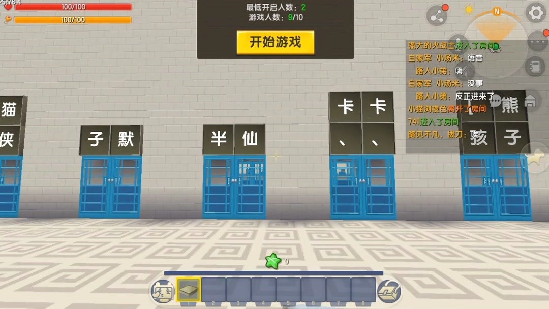 迷你世界职业对战:武器用过来一遍,感觉还是半仙最厉害