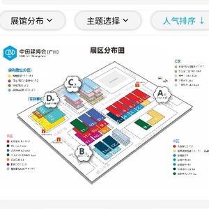 不凡的生活装饰艺术 