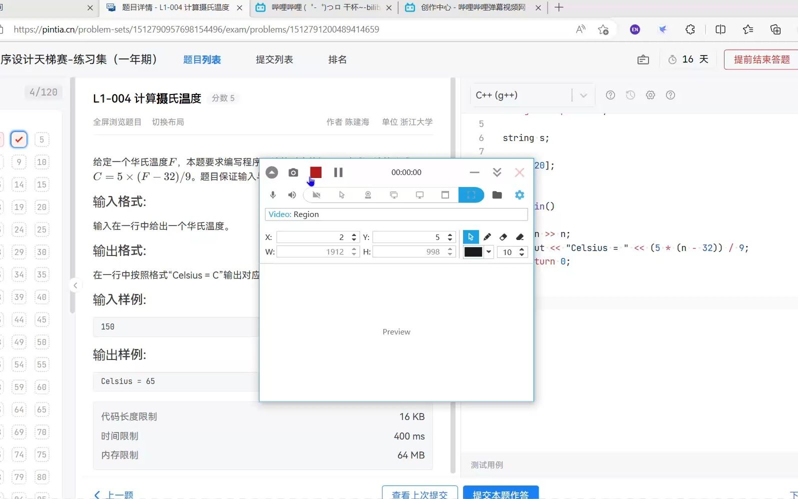团体设计天梯赛 L1-005 考试座位号