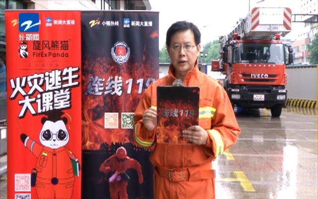 暑期临近 防溺水安全课进校园