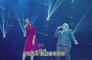 黄绮珊韩红再次联手演唱《离不开你》太好听了,听者已泪流满面