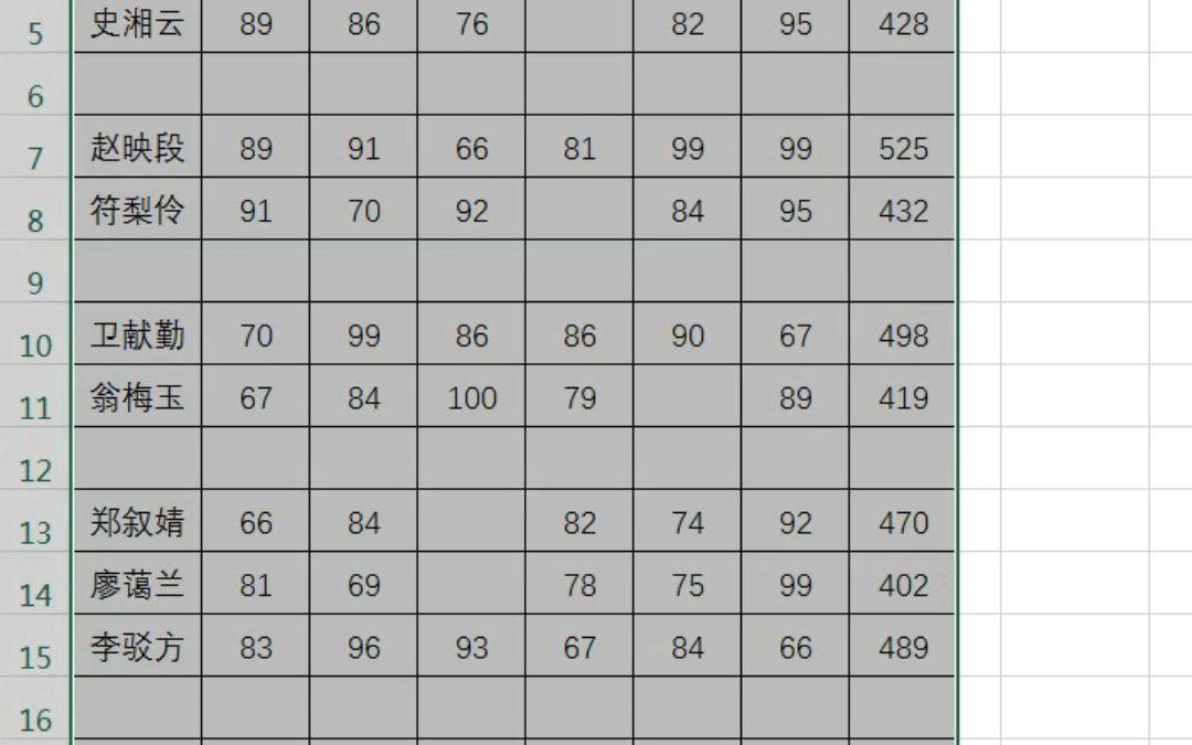 快速定位想要的空白单元格