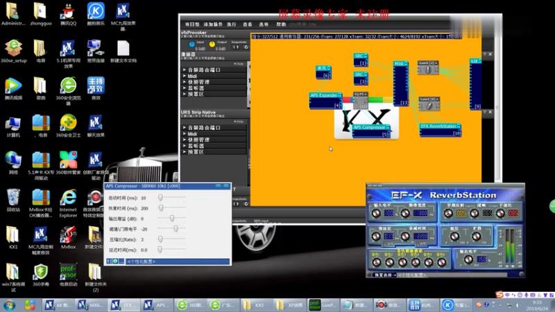 v8声卡驱动下载