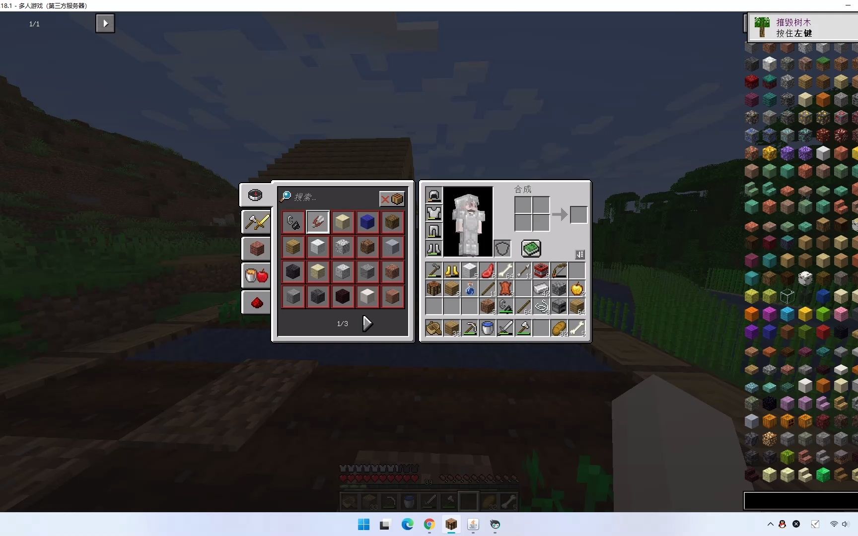 我开了一个我的世界服务器 找人玩IP在评论区