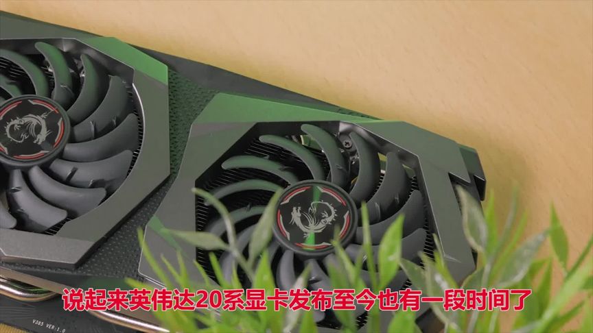 千元级别最值得入手的显卡是哪个?