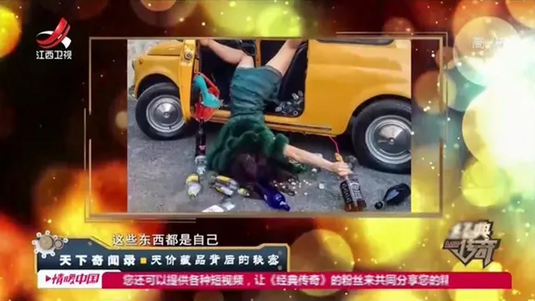富豪拿2.5亿人民币的杯子喝茶,照片一发,就在网上疯传|经典传奇