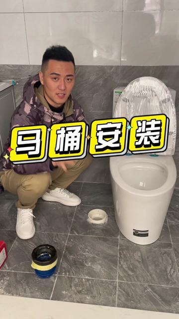 安装坐便不想后期漏水反味的注意看完