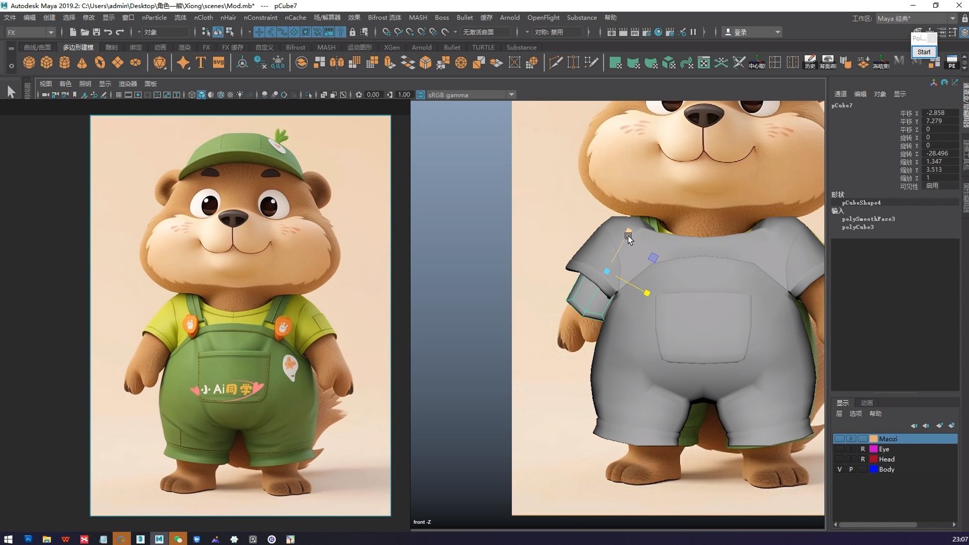 【Maya角色案例制作】卡通基础角色模型制作