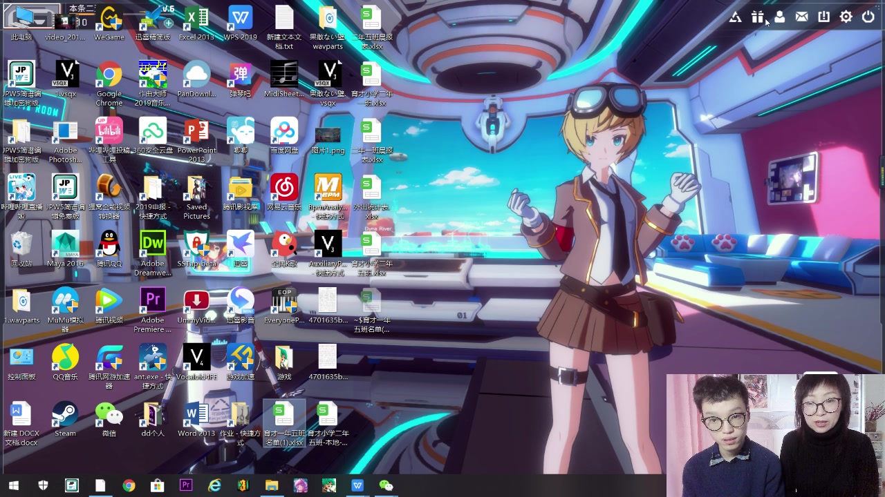 电脑端操作视频