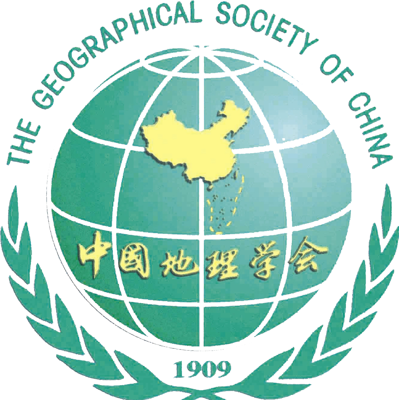 中国地理学会 