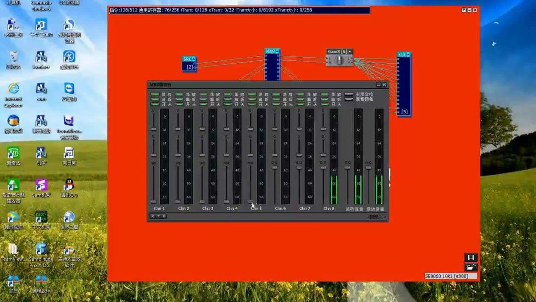 魅声T600声卡调试5.1声卡演示