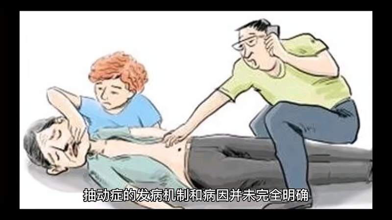 抽动症的症状明显又好辨认!3.21