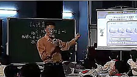 认识负数蔡宏圣新课程小学数学名师课堂实录