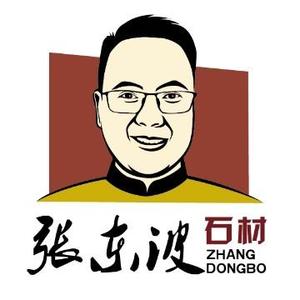 东哥的装修生活 