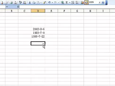 04.Excel2003视频教程 高级使用技巧60集全(21互联出版)