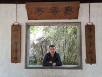 和韩老师一起来练字 