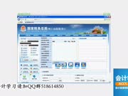 新手会计报税做账教程_财务会计报税做账课程_会计报税服务