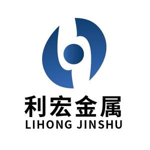 利宏金属材料 