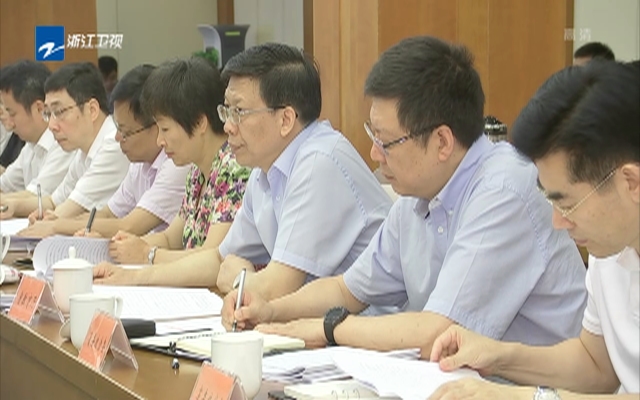 省委书记车俊主持召开省委常委会经济社会形势分析会 坚定信心 狠抓...