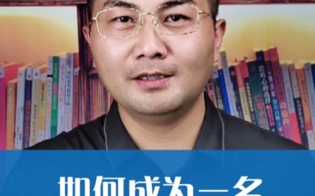正厚软件 | 如何成为一名优秀的领导者