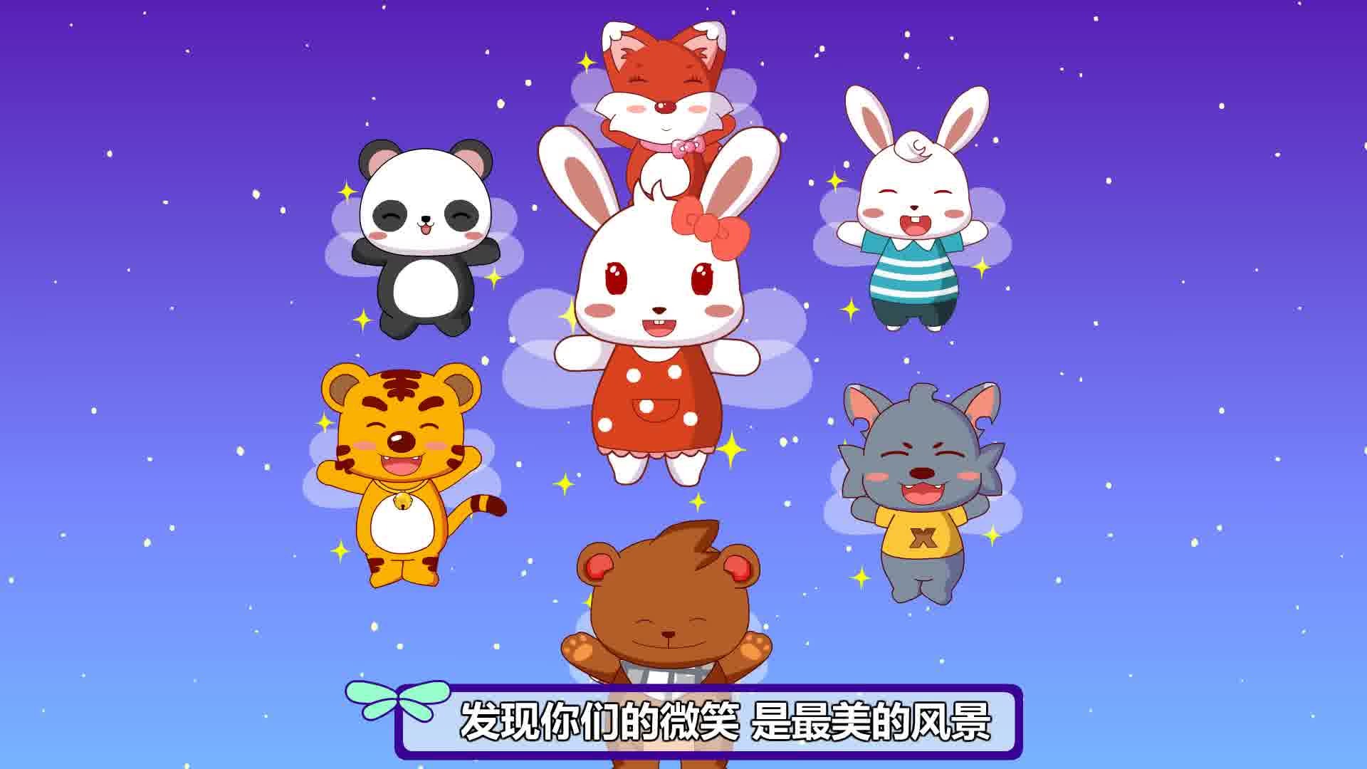 兔小贝儿歌《小精灵》,少儿经典益智启蒙儿歌