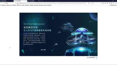 《融媒体生产分发与管理虚拟仿真实验项目》教学引导视频