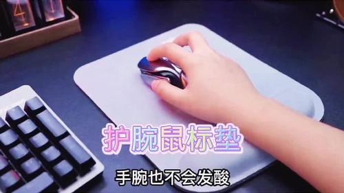 护腕鼠标垫,长时间握鼠标也不会感到手法酸痛##鼠标垫
