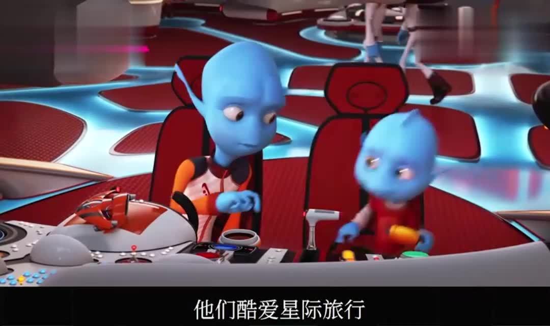 小外星人吃了地球的冰淇淋,结果把脑子冻坏了,一部搞笑动画电影
