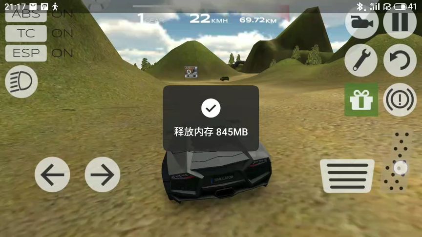 游戏叫赛车模拟器