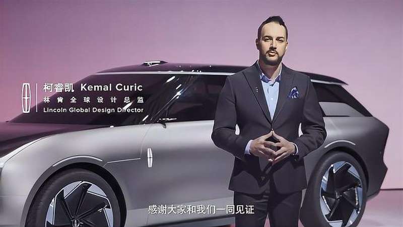 汽车资讯 林肯首款纯电动概念车Lincoln Star官方视频发布。