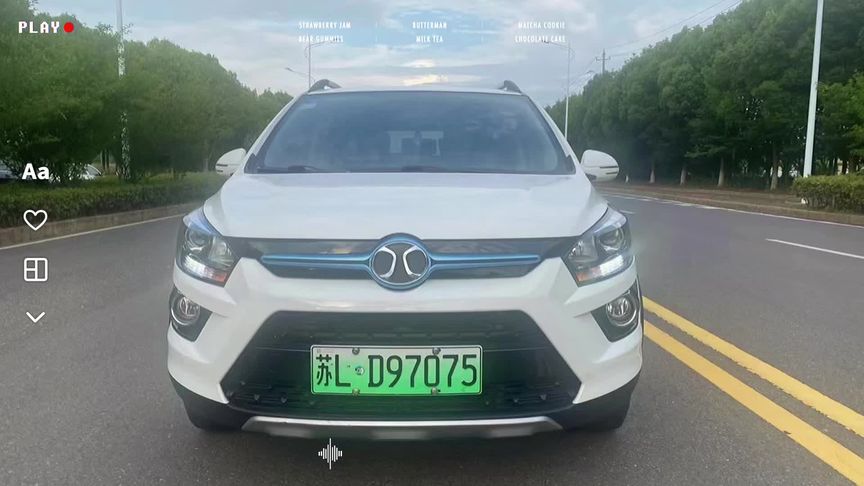 19年差几天北汽EX360,续航318公里,车况精品