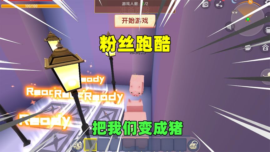 迷你世界:作者把桃子变成了猪?阿离也不能幸免