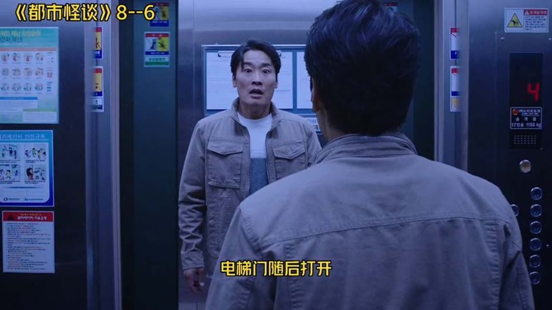 恐怖电梯灵异事件,温馨提示!不要在午夜按以下步骤操作电梯!